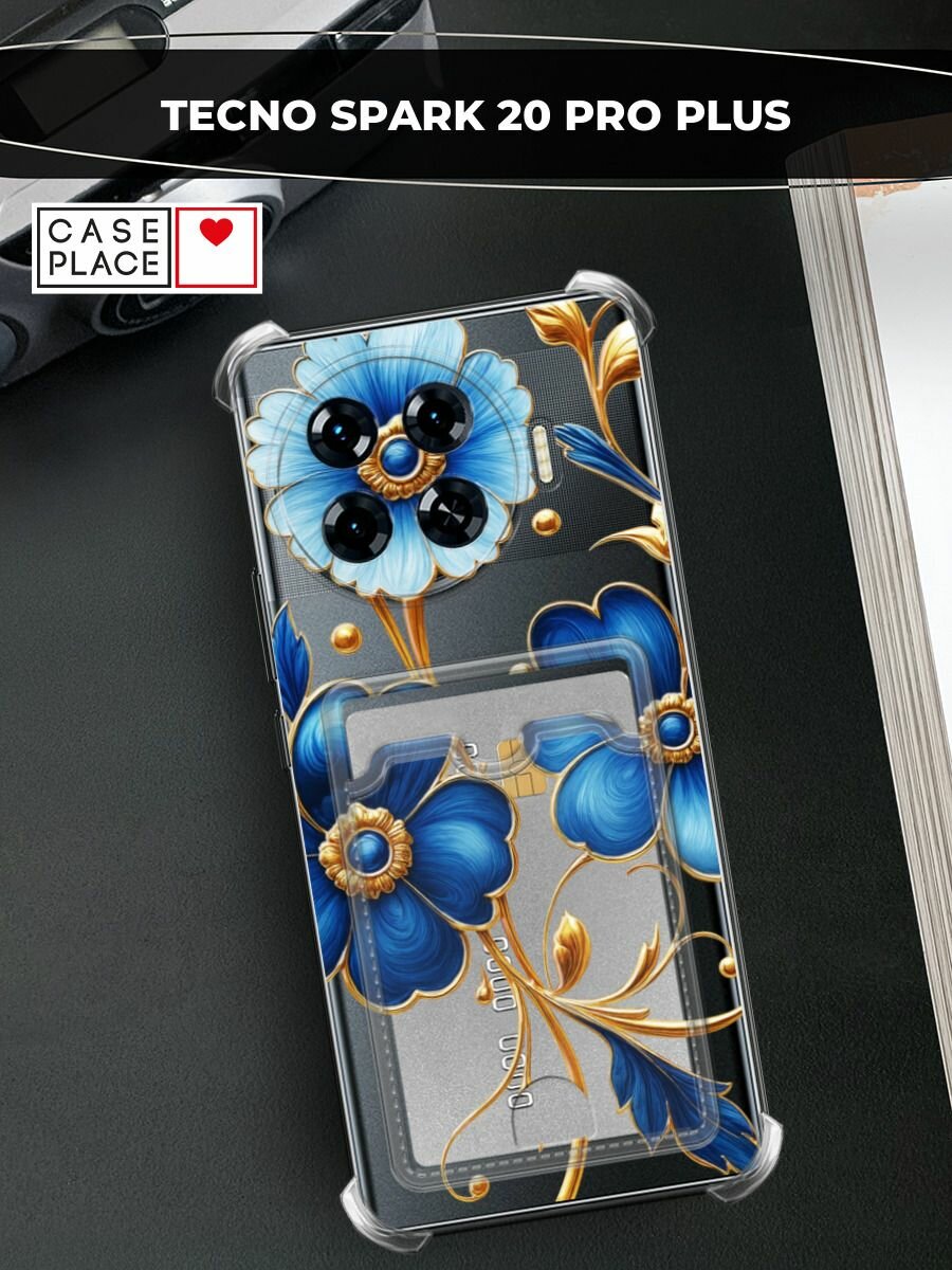 Чехол на Tecno Spark 20 Pro Plus (Текно Спарк 20 Про Плюс) с картой и принтом "Ювелирные цветы 2"