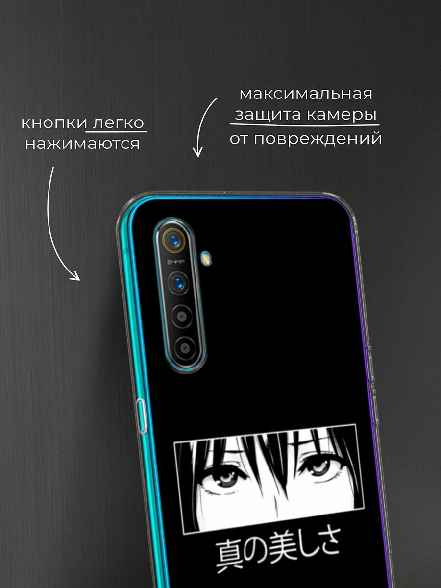 Силиконовый чехол на Realme XT / Реалми XT с принтом "Анимешные глаза" — фото 1