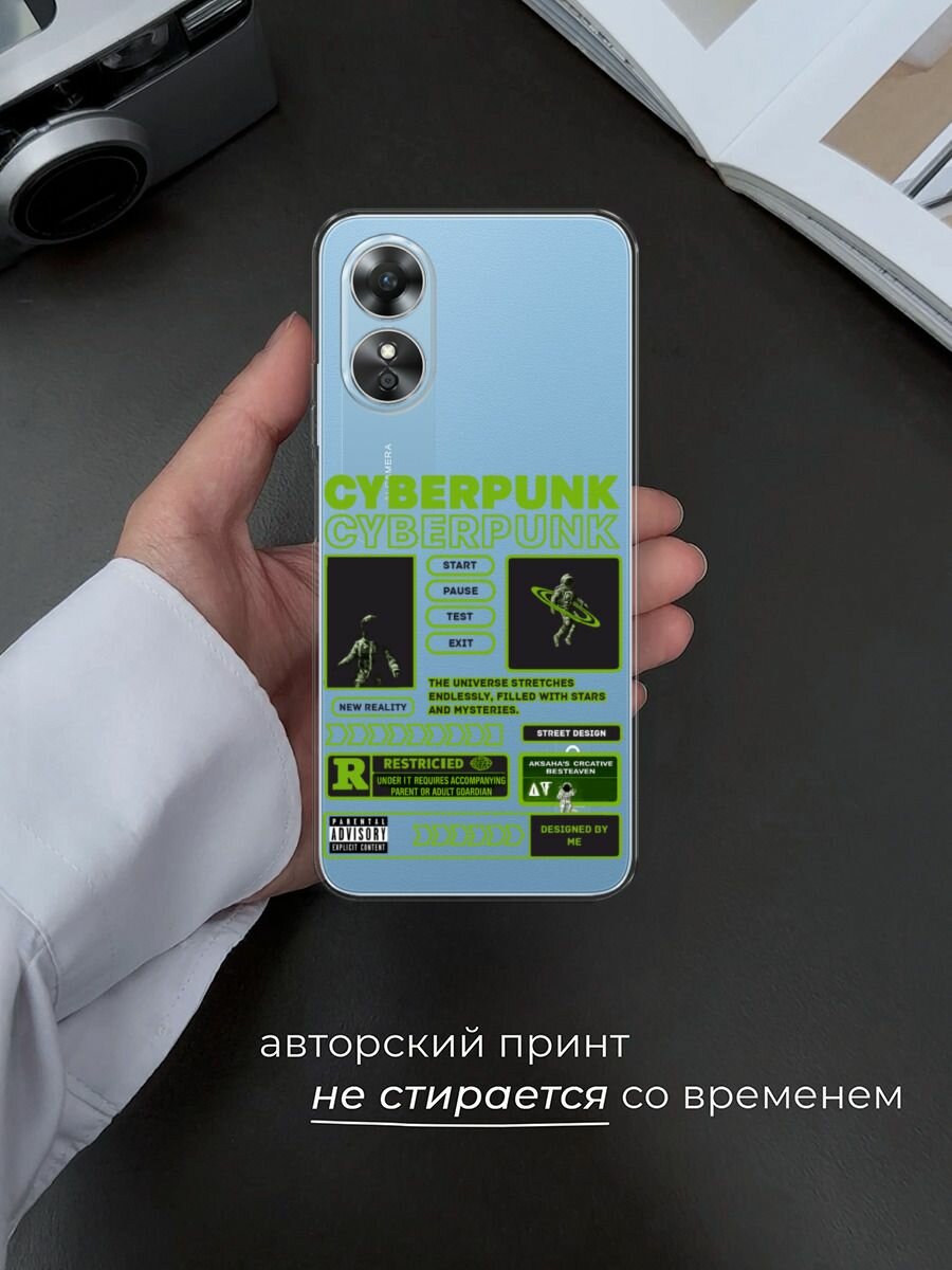 Чехол на Oppo A17 / Оппо A17 с принтом "Cyberpunk", прозрачный — фото 1