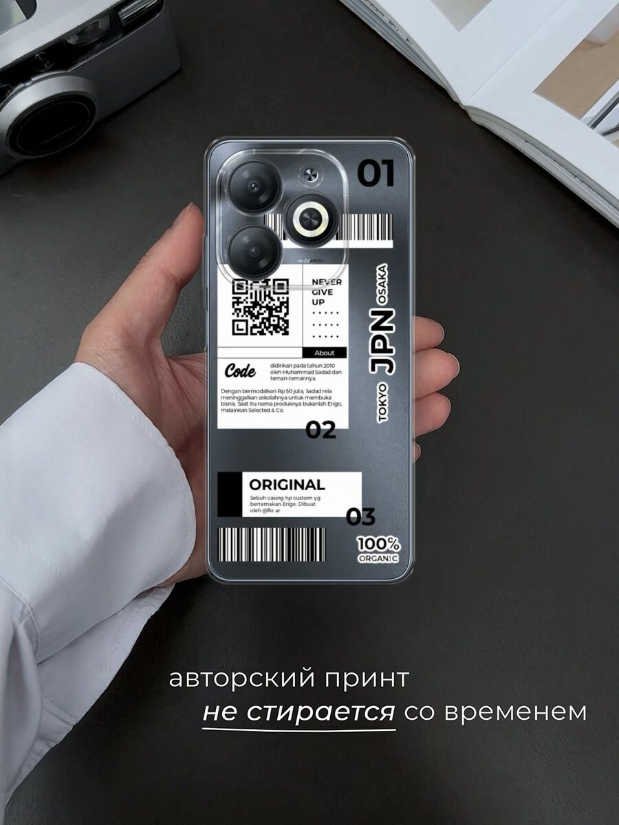 Чехол на Infinix Smart 8/8 HD/HOT 40i / Инфиникс Смарт 8/8 HD/HOT 40i с принтом "JPN", прозрачный — фото 1