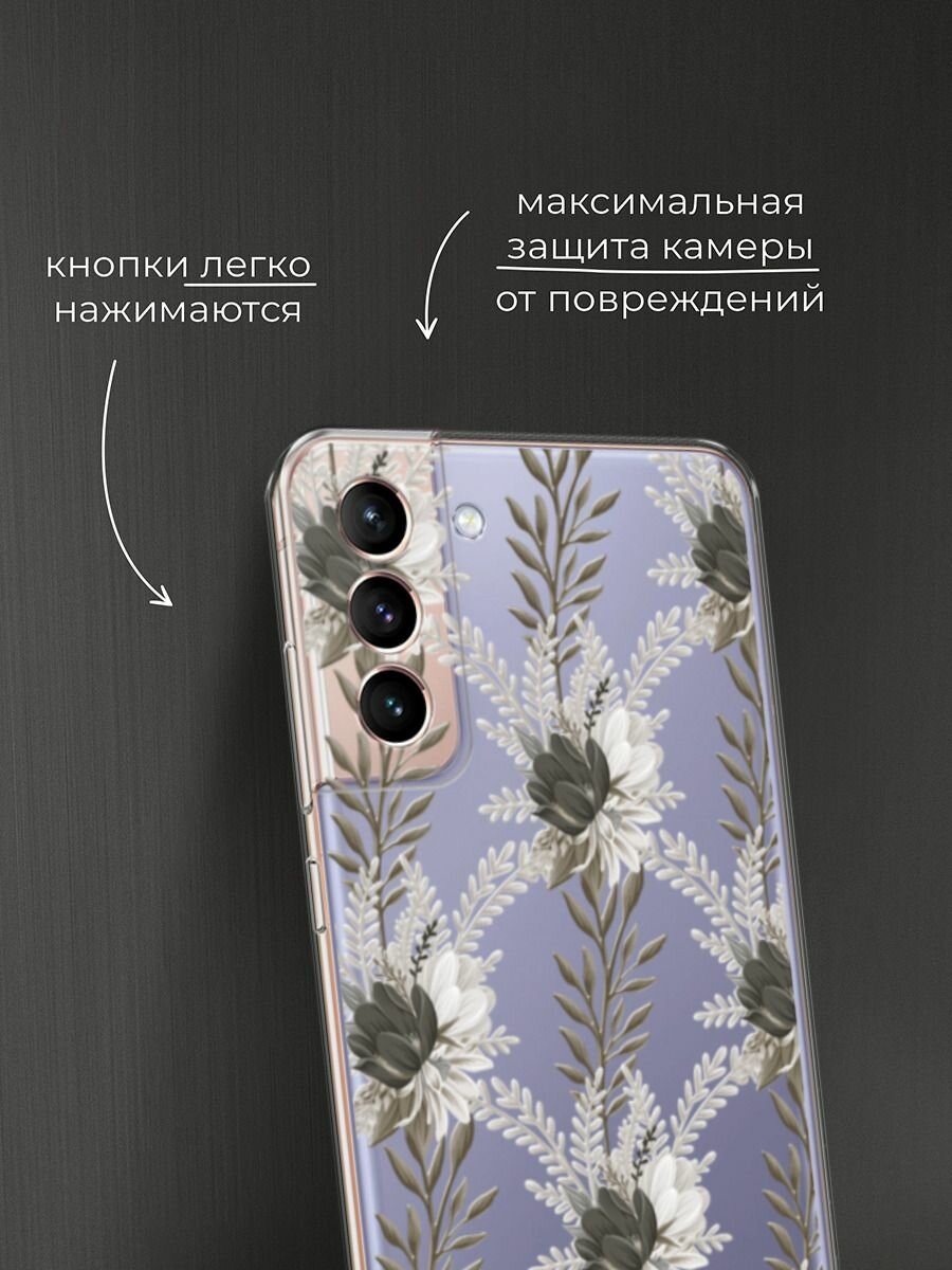 Чехол на Samsung Galaxy S21 + / Самсунг Галакси S21 Плюс с принтом "Переплетение цветов" — фото 1
