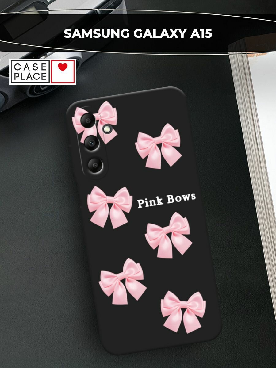 Черный матовый чехол на Samsung Galaxy A15 / Самсунг А15 с принтом "Pink Bows 2"