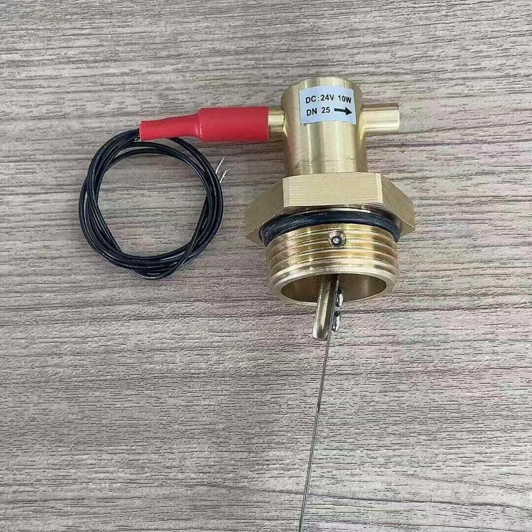 Переключатель потока, регулятор расхода