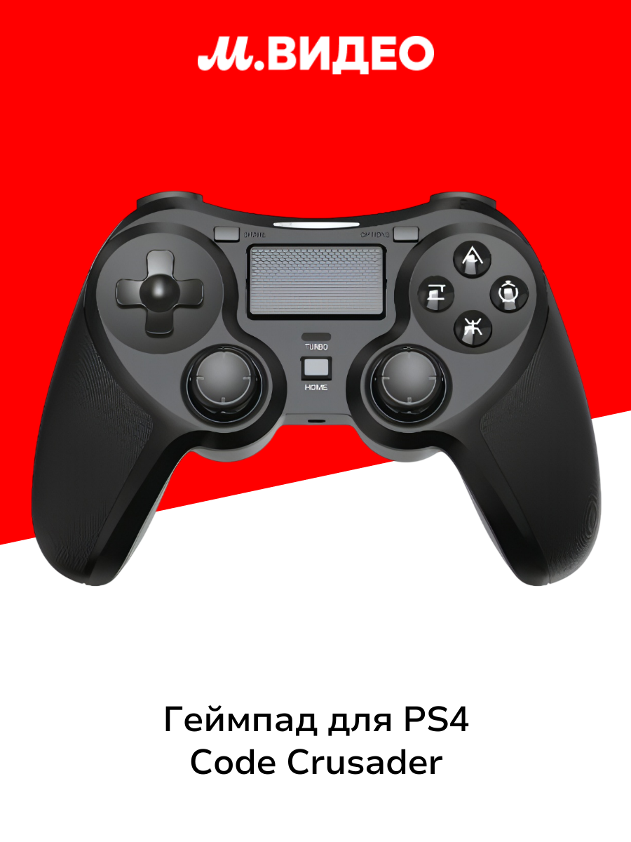Геймпад для консоли PS4 Code Crusader Black (GPS02BM)