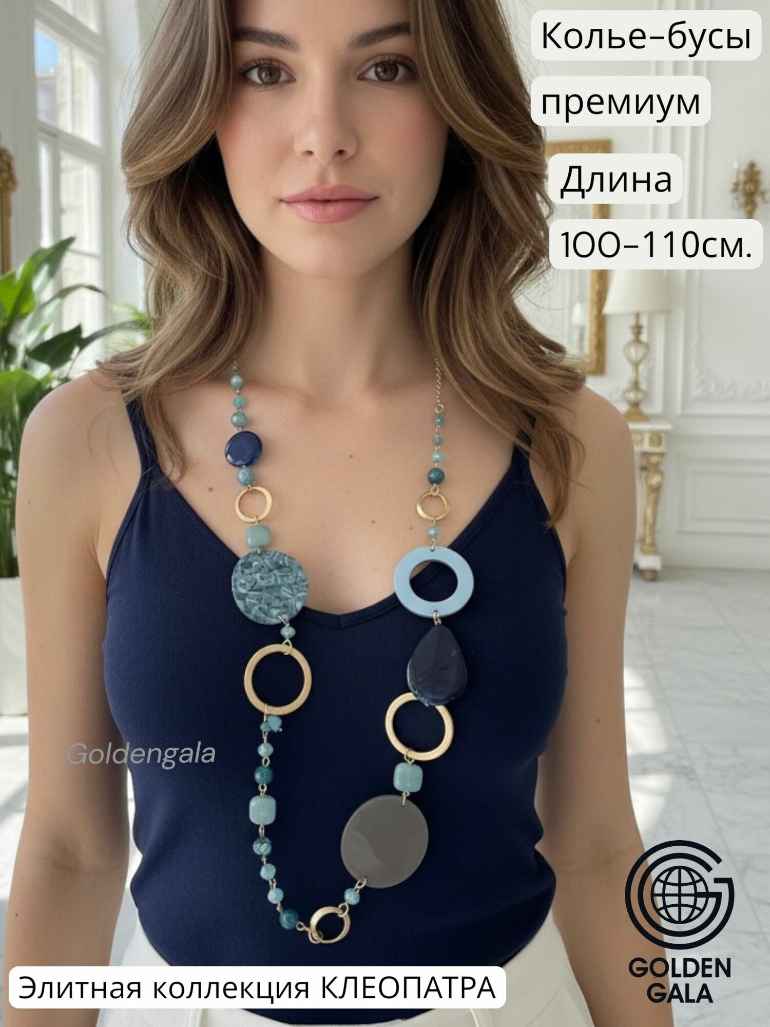 Колье, хрусталь, искусственный камень