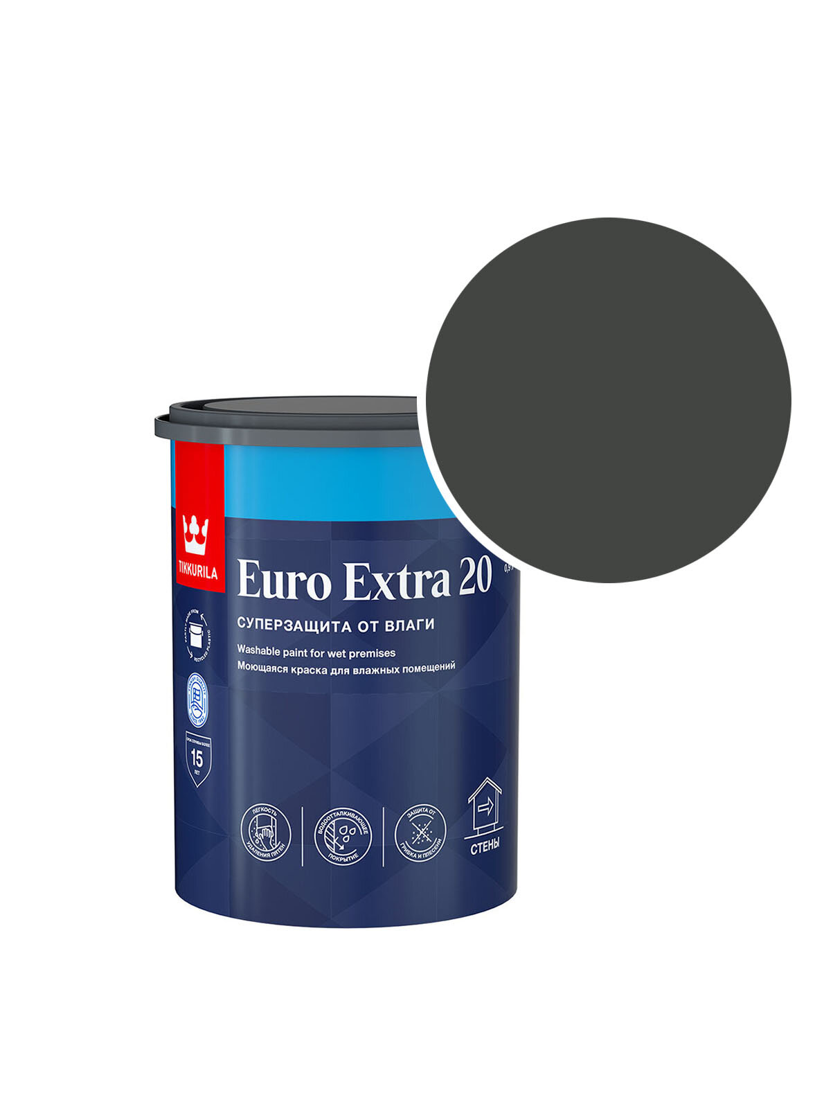 Краска моющаяся Tikkurila Euro Extra 20 RAL 9004 (Сигнальный черный - Signal black) 0,9 л