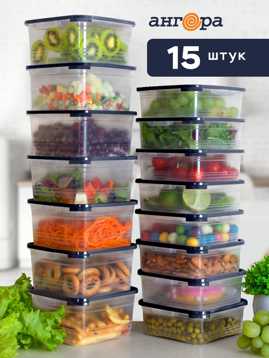 Набор контейнеров для еды и заморозки Ангора, 8 шт* 700мл / 7 шт * 1000мл, прозрачный/серая крышка