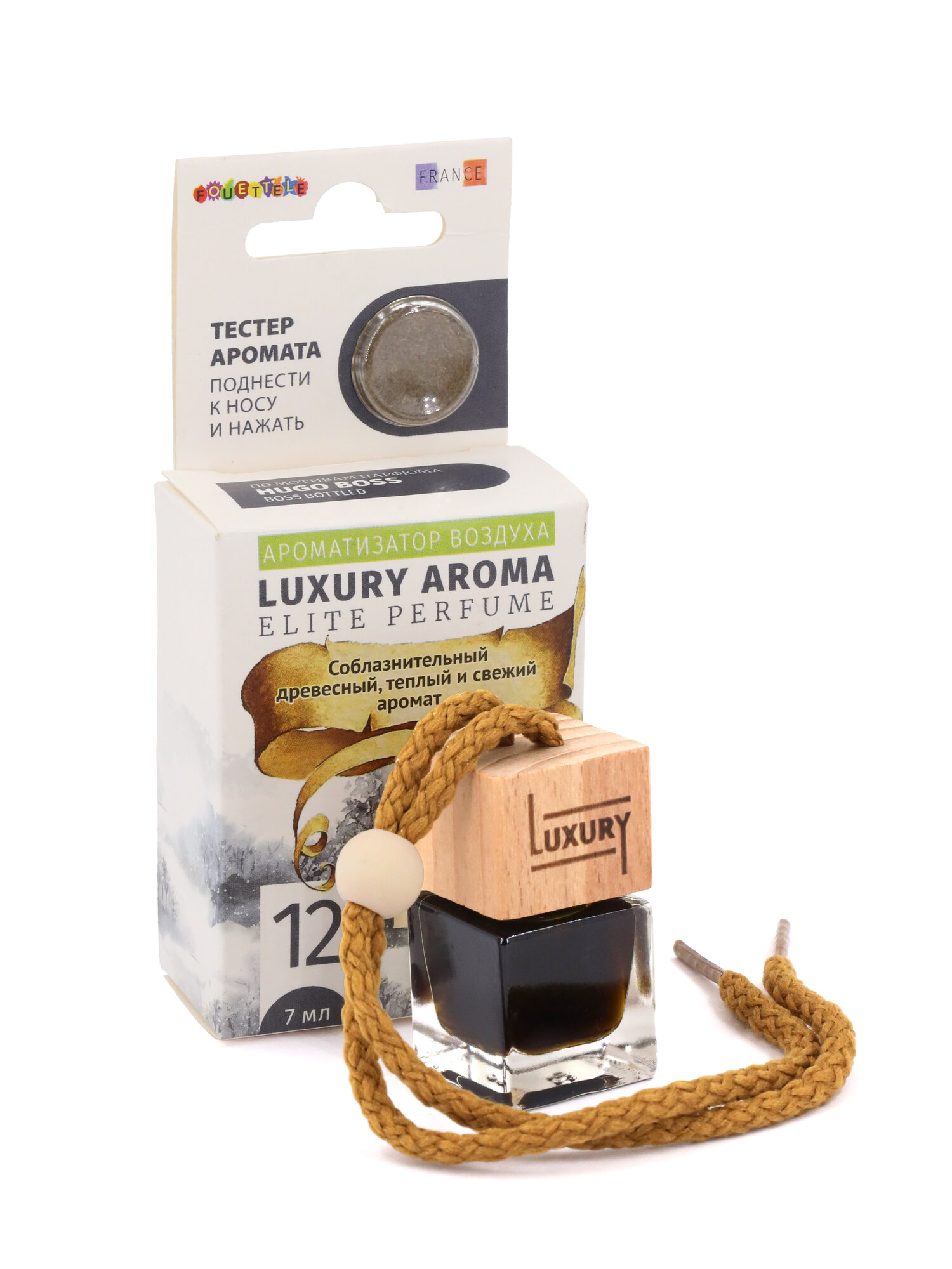 Ароматизатор FOUETTE "Luxury Aroma Elite Perfume"№12 подвесной с деревянной крышкой