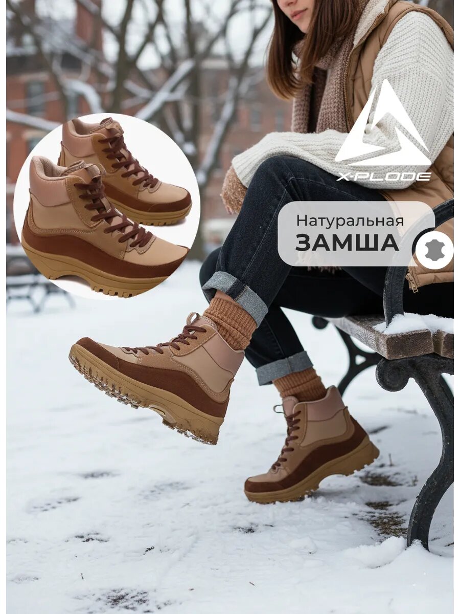 Ботинки ЖенскийЗимаПовседневныеВысокая зима