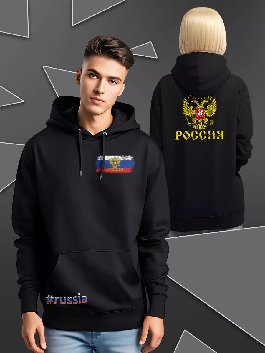 Российская Федерация Russia Россия Герб Триколор Флаг Черное 5XL HU-GA25P5/3BL-5XL