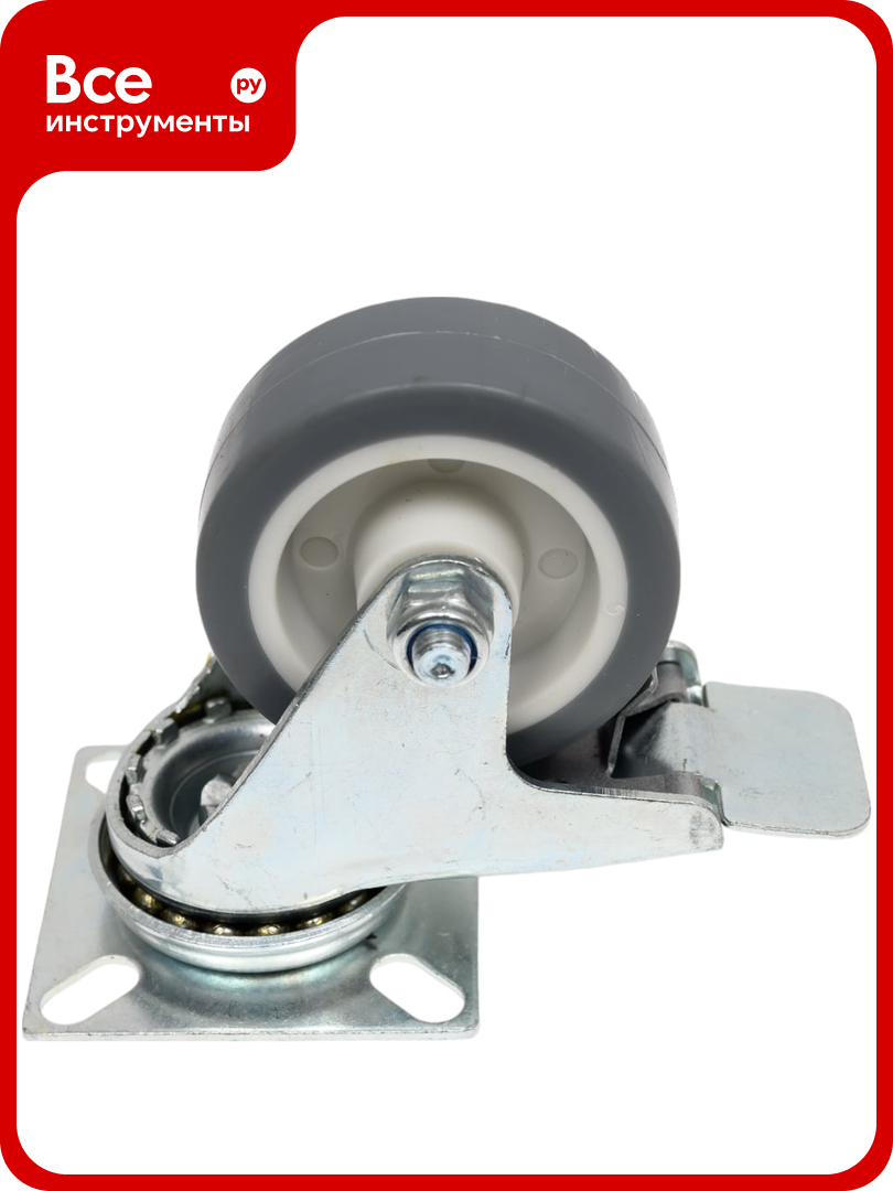Колесо поворотное с тормозом (50 мм; г/п 40 кг; термопластичная резина/полипропилен) ЗУБР 30946-50-B