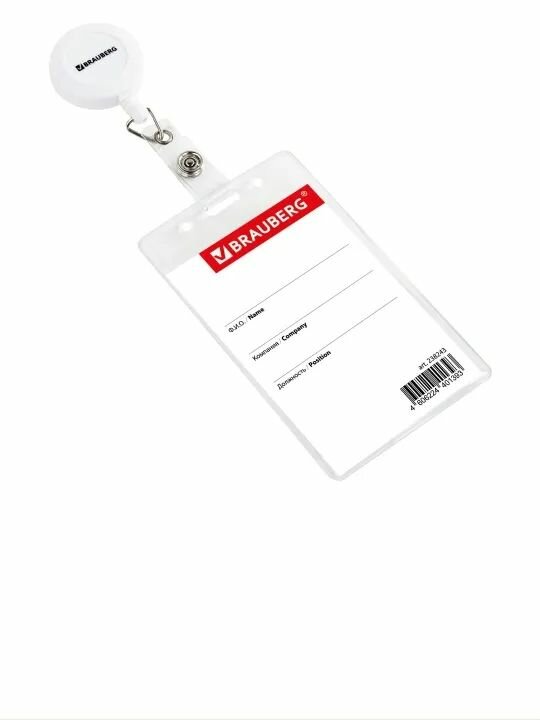 Бейдж горизонтальный с держателем-рулеткой 70 см, 2 шт, белый, BRAUBERG
