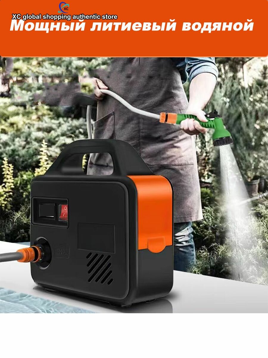 Литиевый самовсасывающий насос для полива с большим потоком воды, 2 аккумулятора, зарядное устройство, 10-метровый шланг, без дисплея для орошения огорода, мытья авто, сада