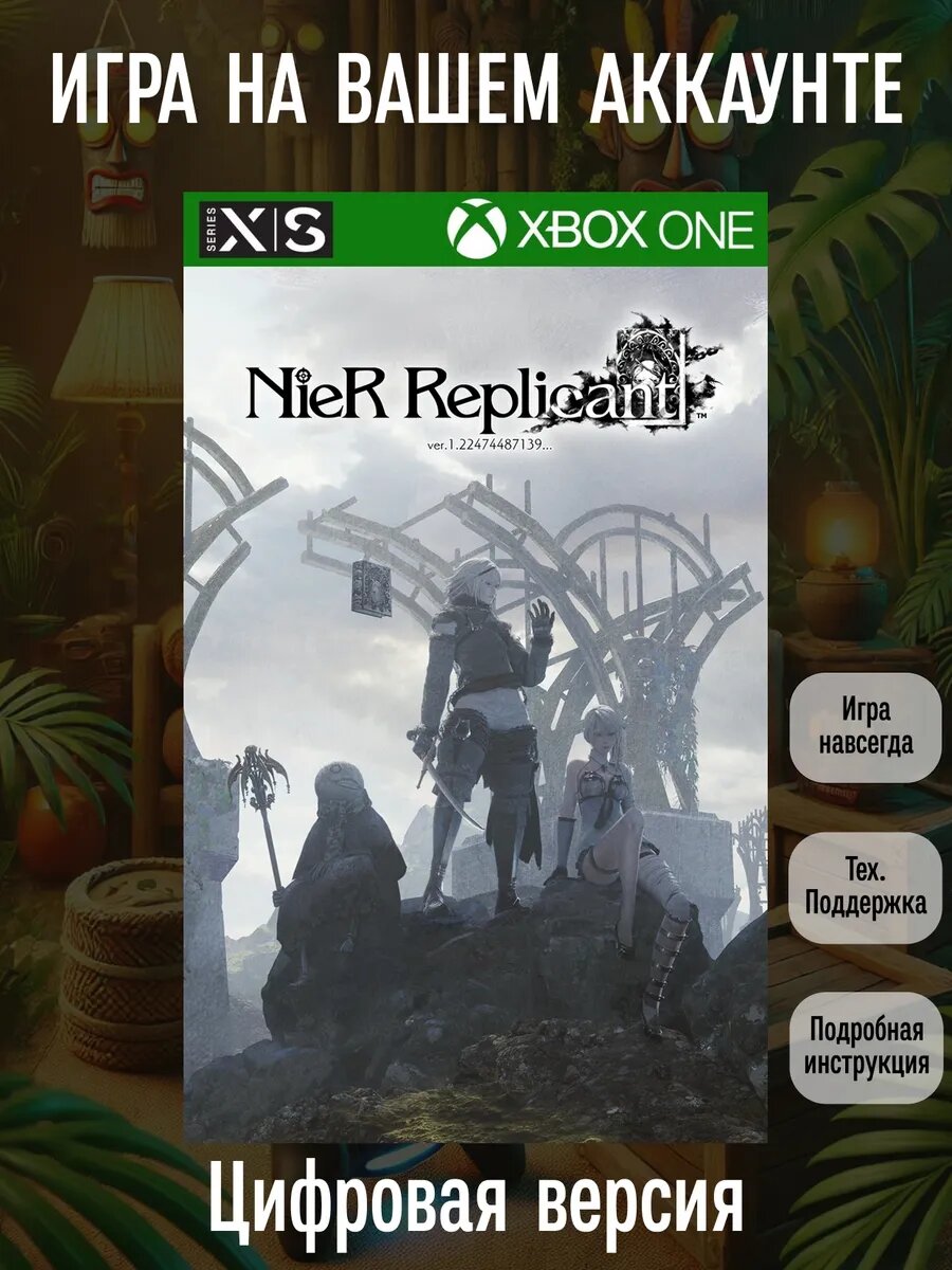 NieR Replicant ver.1.22474487139. (One, Series S|X) , Цифровая версия игры