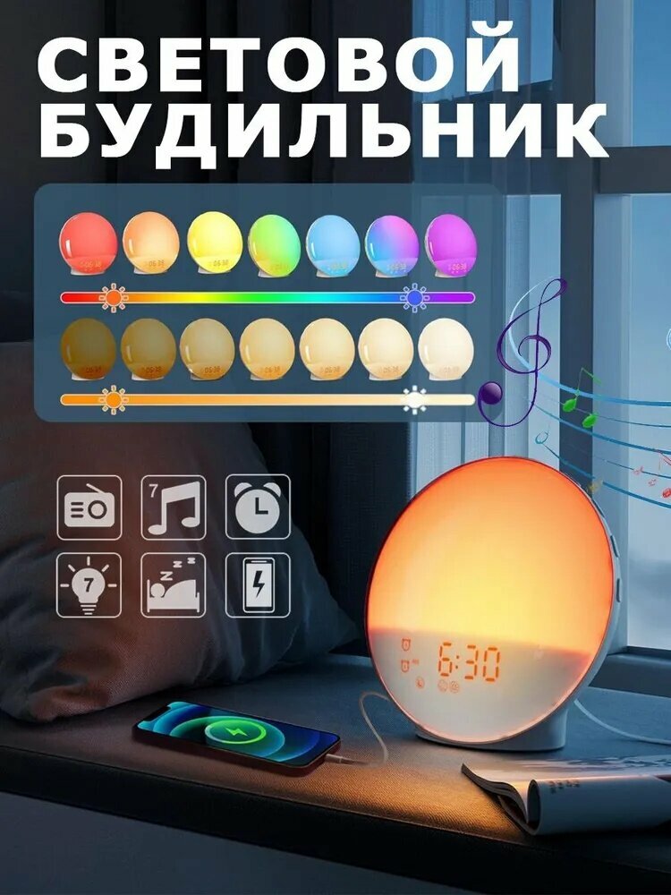 Настольные часы Электронные