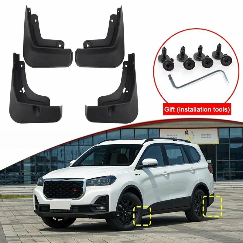 Арка крыла автомобильная, арт. SWM G05 Pro 2023 2024