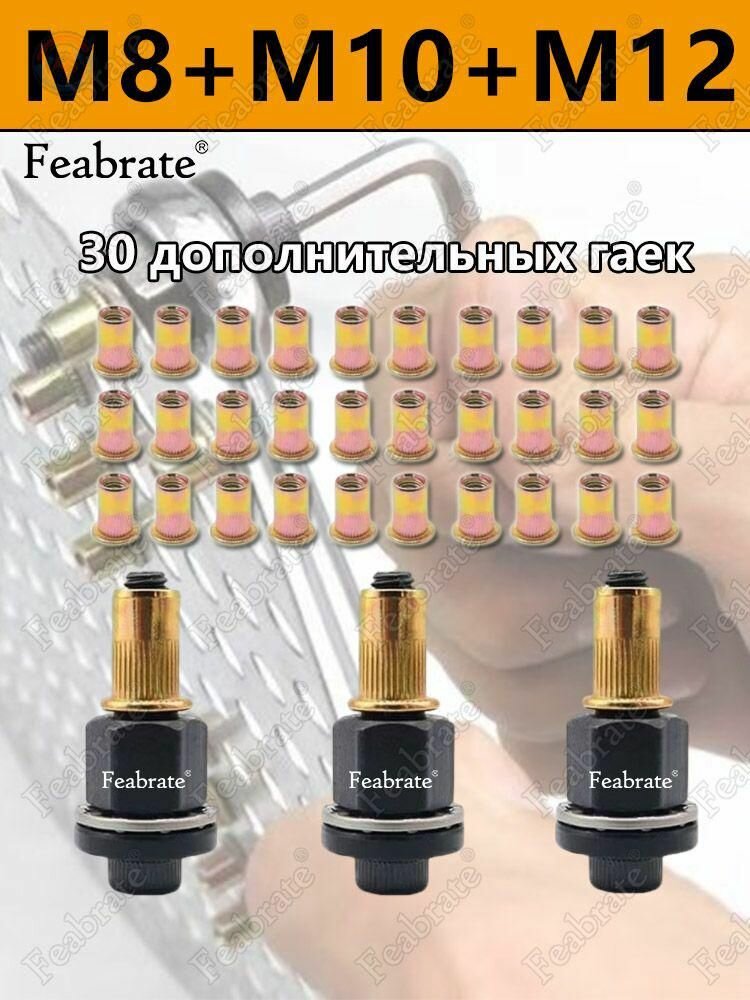 Заклепочная гайка-адаптер для дрели, ручной инструмент для клепки резьбовых вставок M8-M12, металлические заклепочники для номерных знаков и ремонта