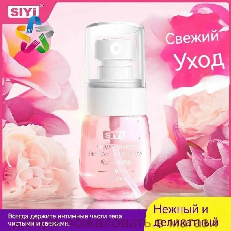 Средство для интимной гигиены 40 мл