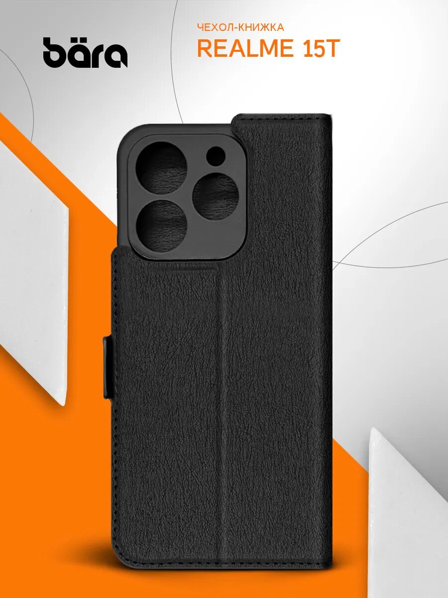 Чехол на Realme 15T, Реалми 15Т, книжка, противоударный, экокожа, с картинкой — фото 1