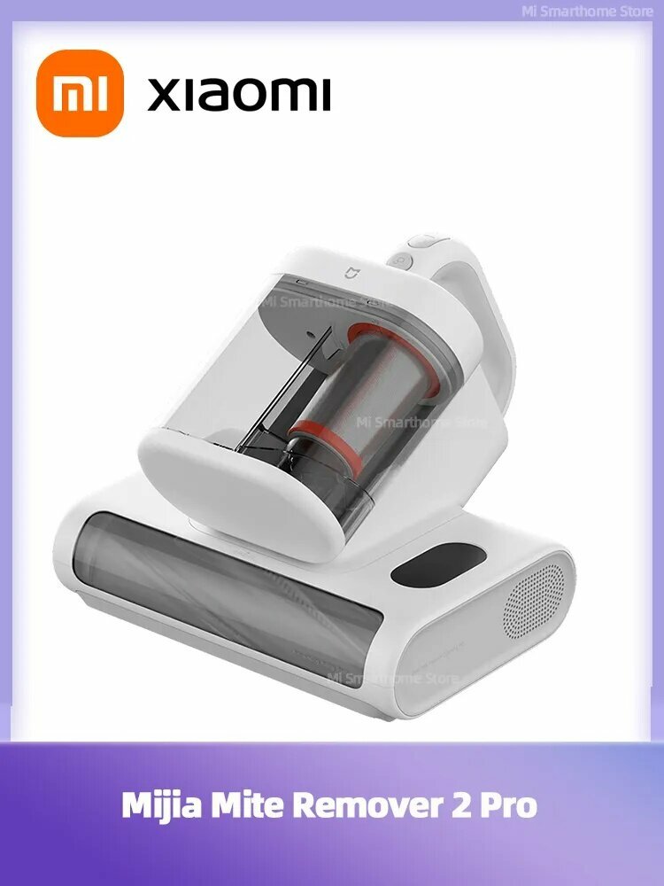 Пылесос для удаления пылевого клеща