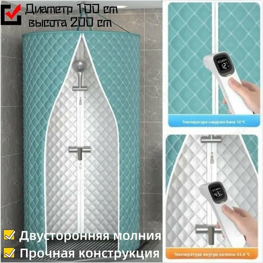 Душ садовый