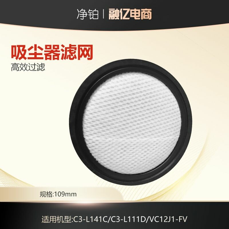 2 шт. Фильтр для ручного пылесоса Starwind SCH1310 Запасные части для уборки дома Сменные аксессуары