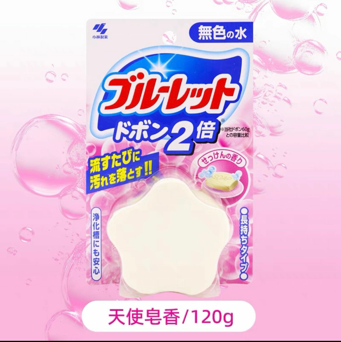 Таблетка для