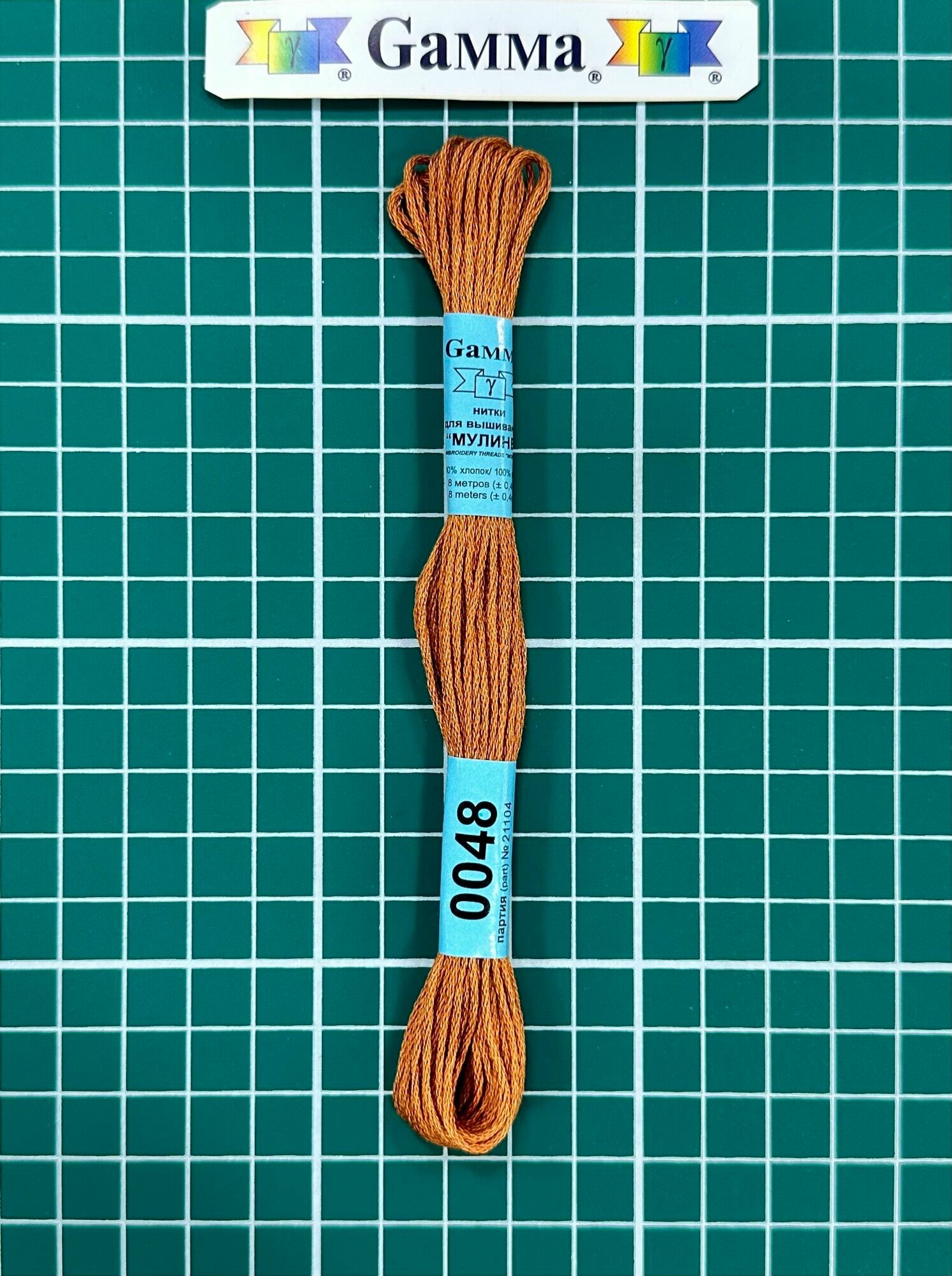 Мулине Гамма, цвет 0048, вышивальные нитки