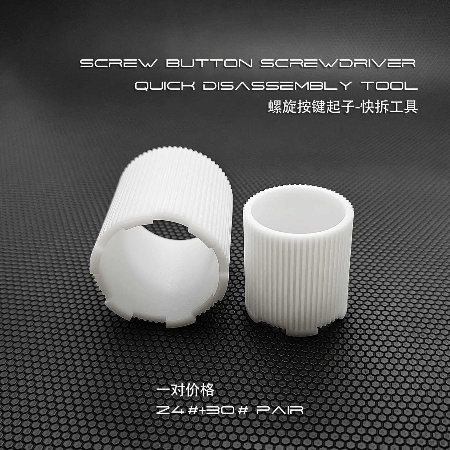 Кнопки Lion Through ST-SL-1 матовые пружинные screwdriver 30and24