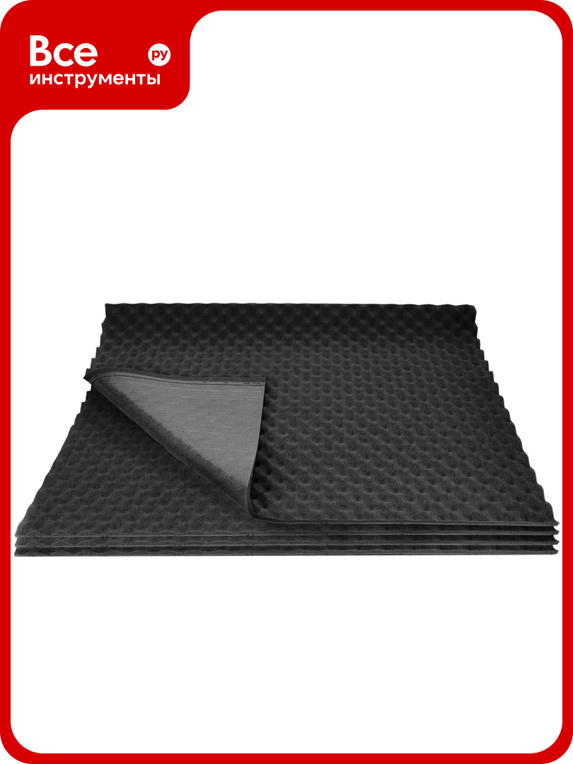 Шумоизоляция SGM Виолон Гамма волна 15, 4 листа/ акустический поролон самоклеящийся SGM. VLG.15KS.075X100.4, 15 мм, серый