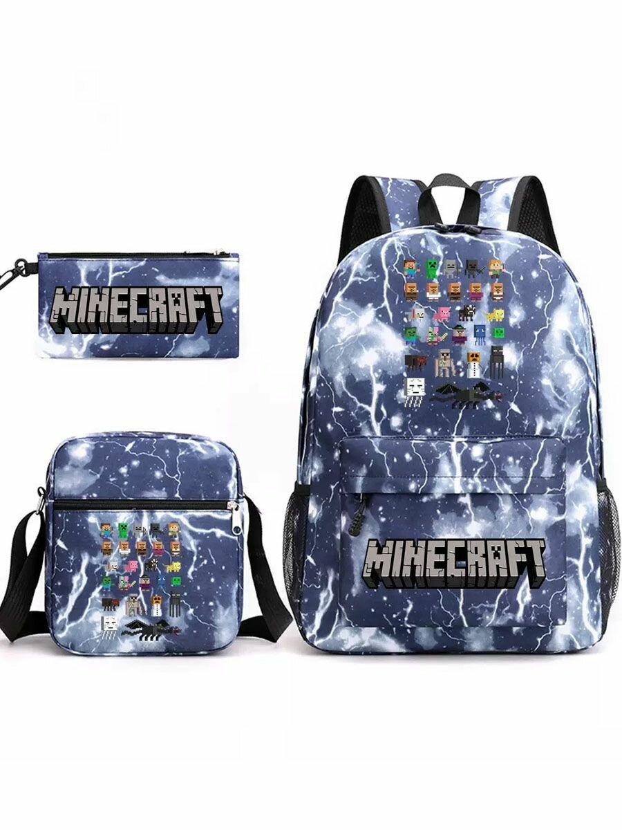 Рюкзак Minecraft Майнкрафт со сменными картинками, школьный ранец с анатомической спинкой для начальной школы