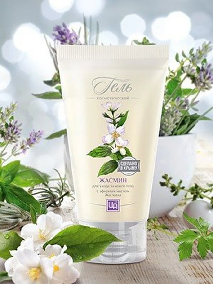 Гель косметический "Жасмин" для тела 140 гр (Царство ароматов)