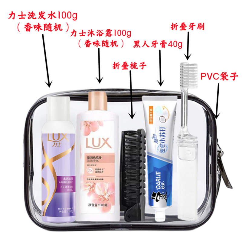 Дорожные туалетные принадлежности, набор туалетных принадлежностей, шампунь, гель для душа, маленькая бутылочка,