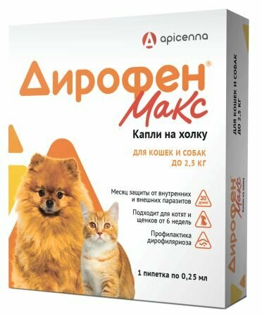 Дирофен Макс капли д/собак и кошек до 2,5кг 60мг 1пип. по 0,25мл