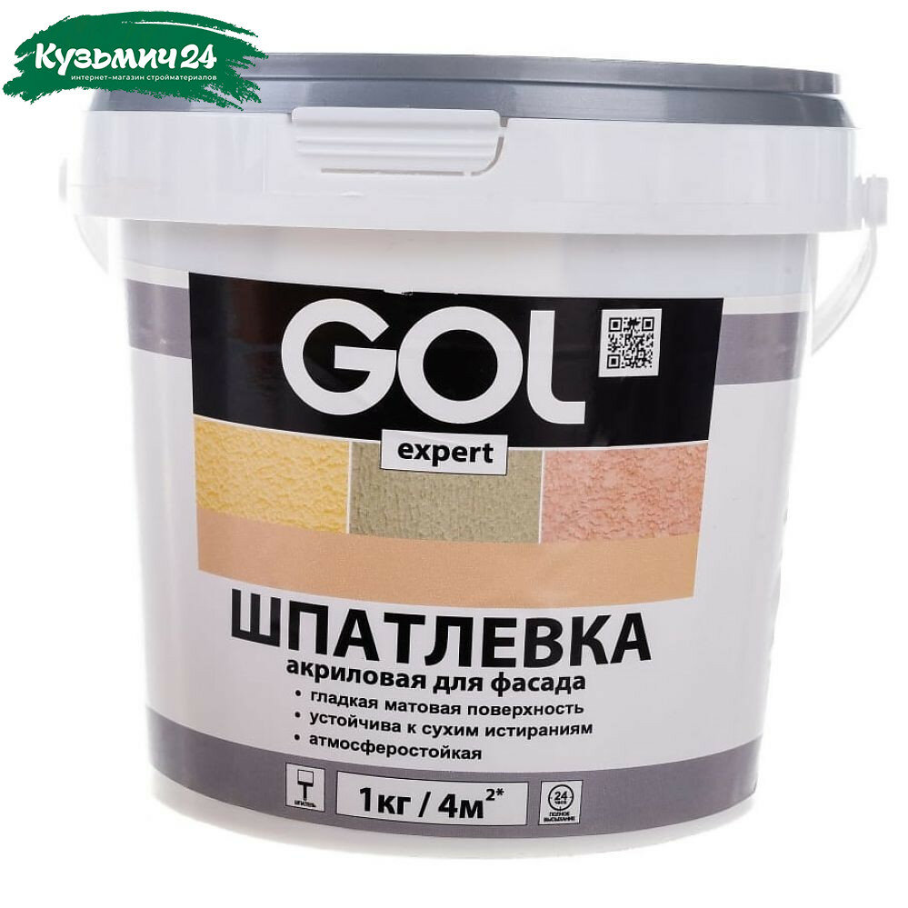 Шпатлевка Palizh GOL expert expK122 фасадная акриловая 1,5 кг