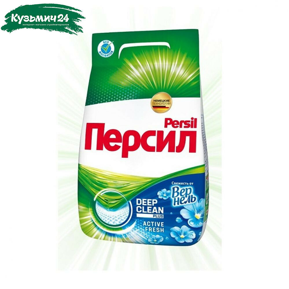Стиральный порошок персил Свежесть от Вернель для белого 3 кг