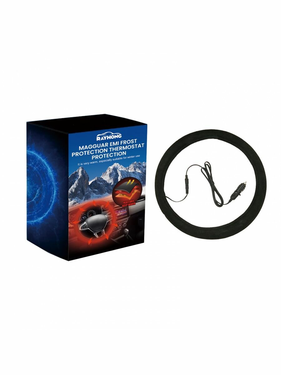 Универсальный нагревательный чехол, для руля автомобиля, с подогревом, антискользящий, черный