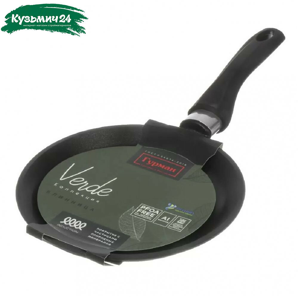 Сковорода Гурман Verde антипригарное покрытие, пластиковая ручка, индукция, 22 см