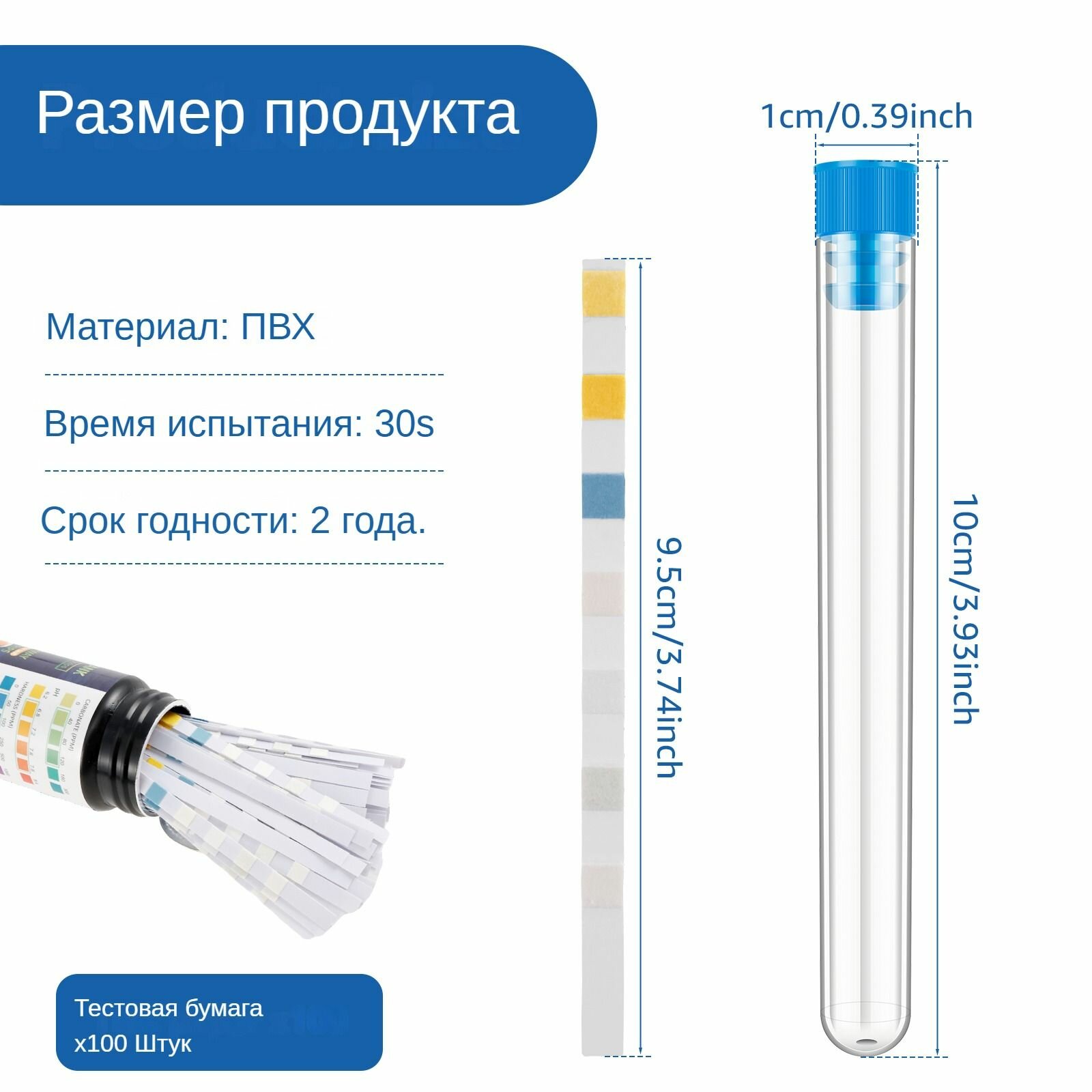 Тест-полоски для аквариумной воды 7 в 1, 100 шт полный набор для проверки pH, хлора, нитратов, нитритов, карбонатной жесткости (KH, GH)