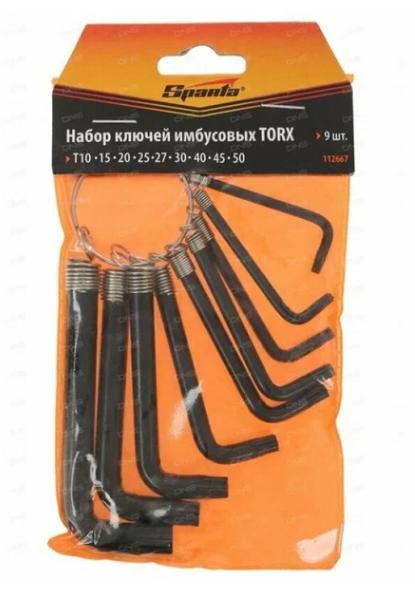 Набор ключей имбусовых torx 9 шт: t10,15,20,25,27,30,40,45,50, оксидированные, на кольце// sparta