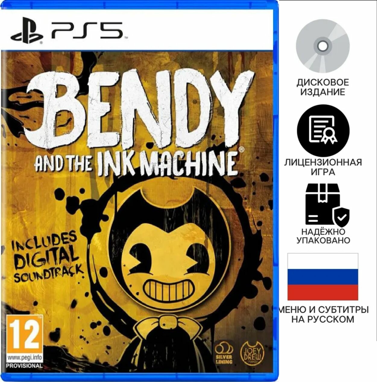 Bendy and The Ink Machine (русские субтитры) PS5