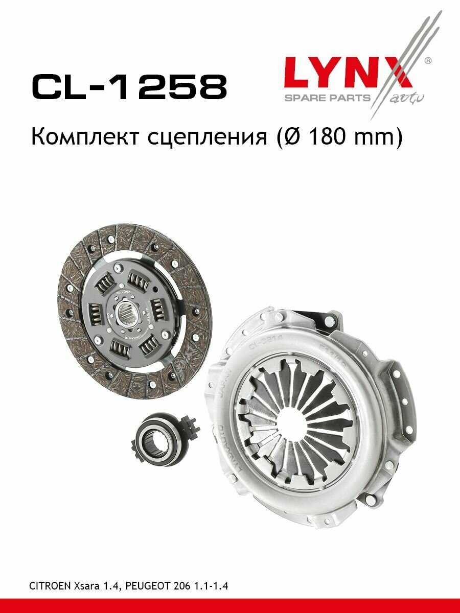 LYNXauto Комплект сцепления ( 180 mm) CITROEN Xsara 1.4 97-05, PEUGEOT 206 1.1-1.4 98>