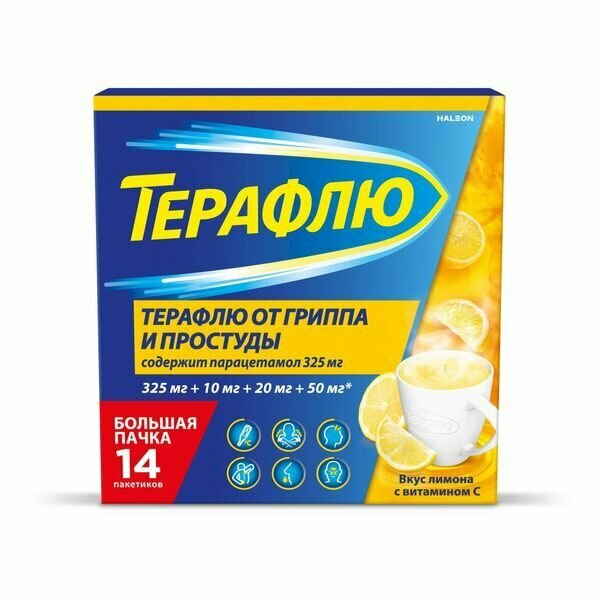 ТераФлю лимон, порошок для приготовления р-ра для приема внутрь 22,1 г 14 пакетиков