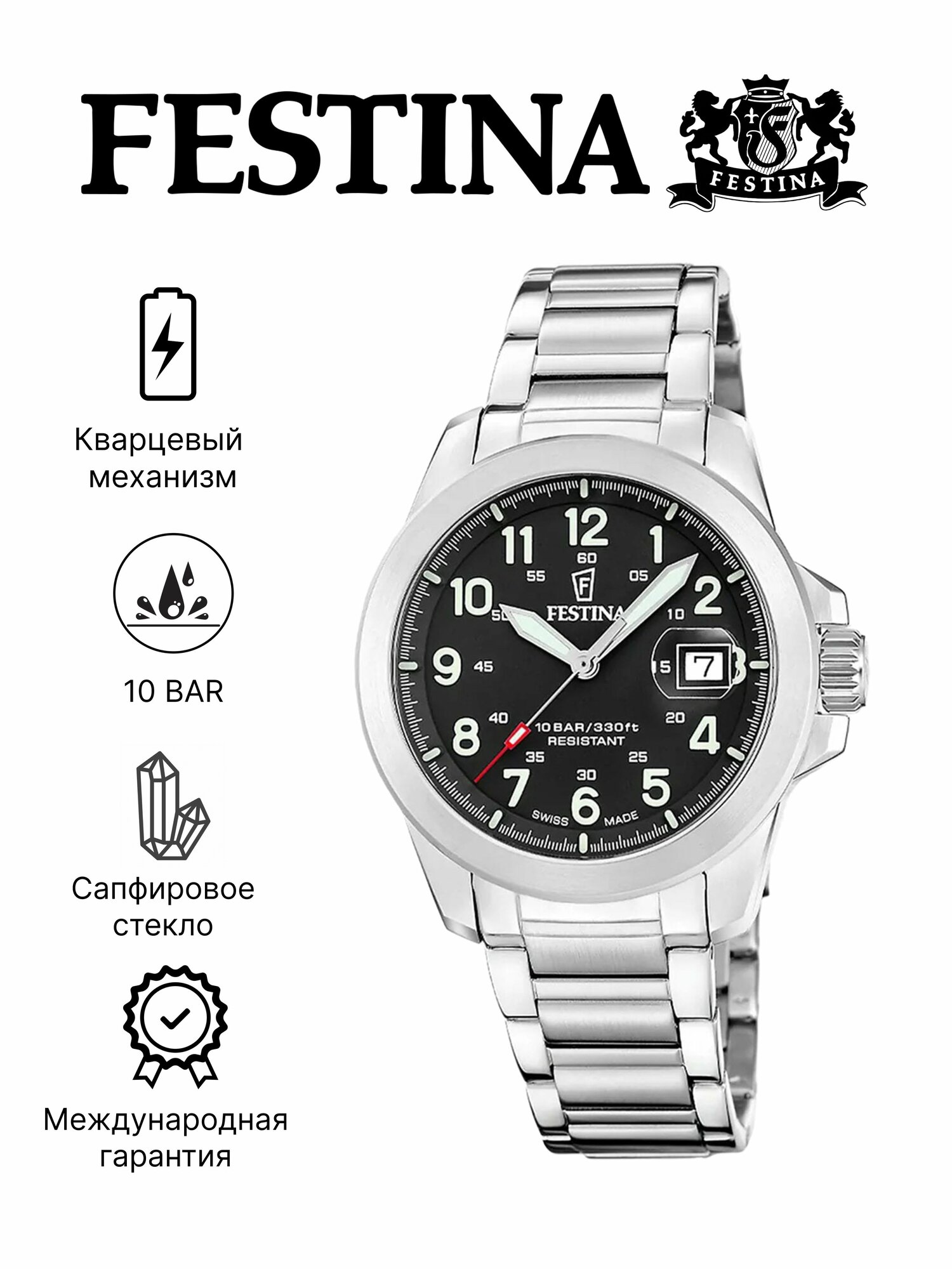 Наручные часы FESTINA