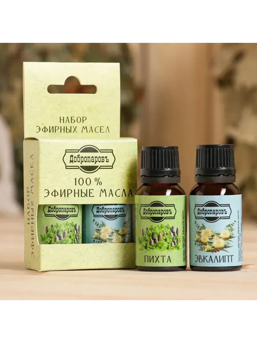 Набор эфирных масел для бани и сауны 2 шт