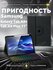 Чехол/сумка для планшетаA