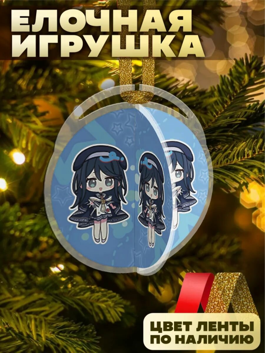 Новогодние игрушки на елку Хошино Ичика Аниме Sekai Project