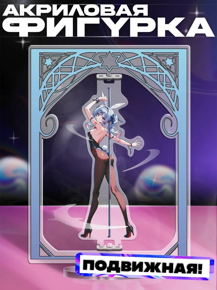 Акриловая фигурка подвижная Хатсуне мику Rabbit Hole
