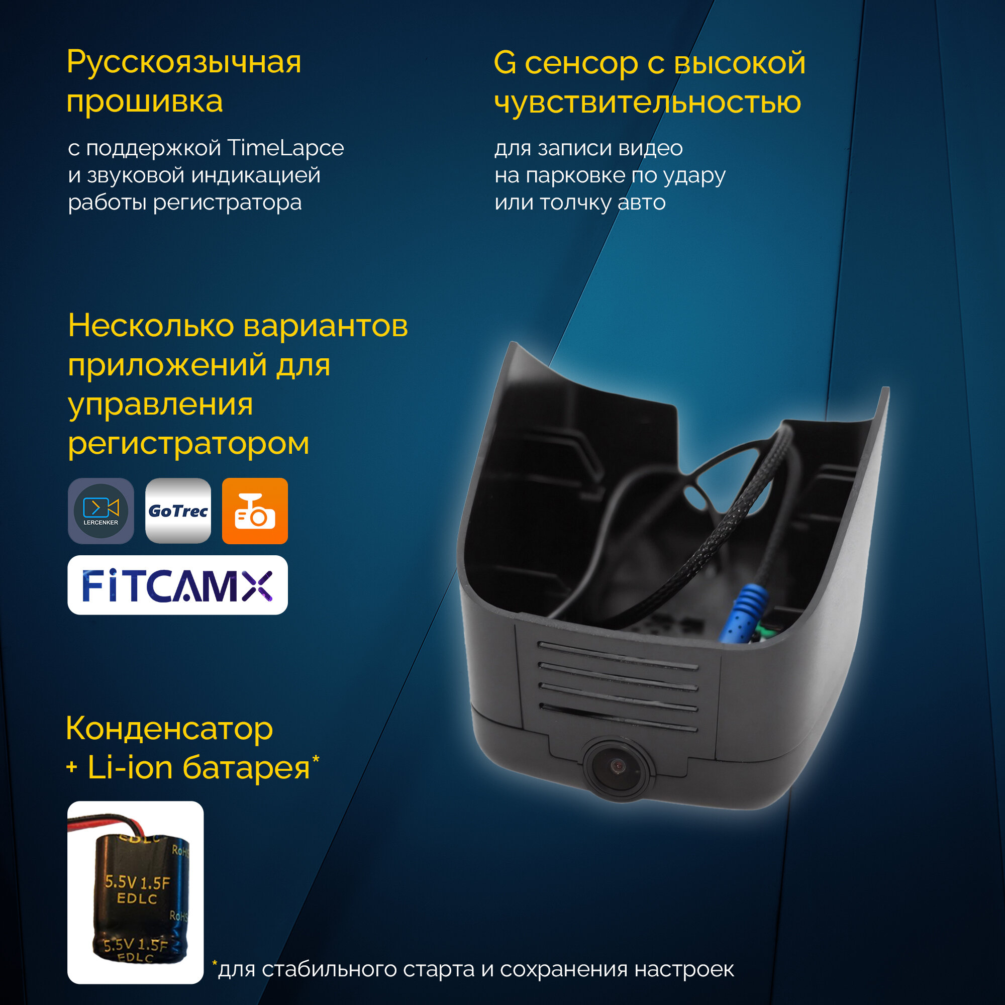 Штатный видеорегистратор Redpower DVR-LR10-G DUAL для RangeRover Discovery Sport 2020+
