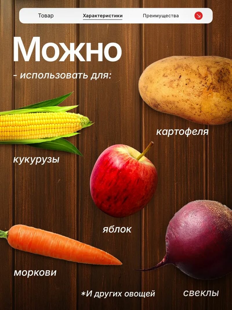 Пакет рукав мешок для запекания картофеля и овощей в микроволновой печи